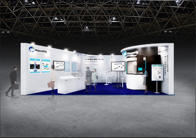 The 32nd JAPAN INTERNATIONAL MACHINE TOOL FAIR (JIMTOF 2024)｜ NISSIN MANUFACTURING GROUP CO ...