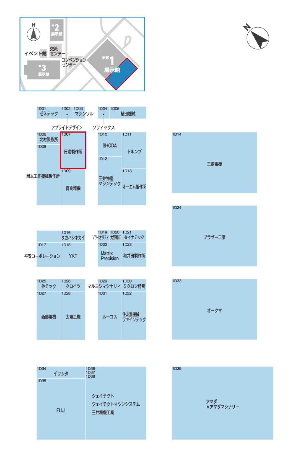 メカトロテックジャパン2023 (MECT2023) に出展いたします 株式会社日進製作所グループ | 超精密ホーニングマシンの総合メーカー