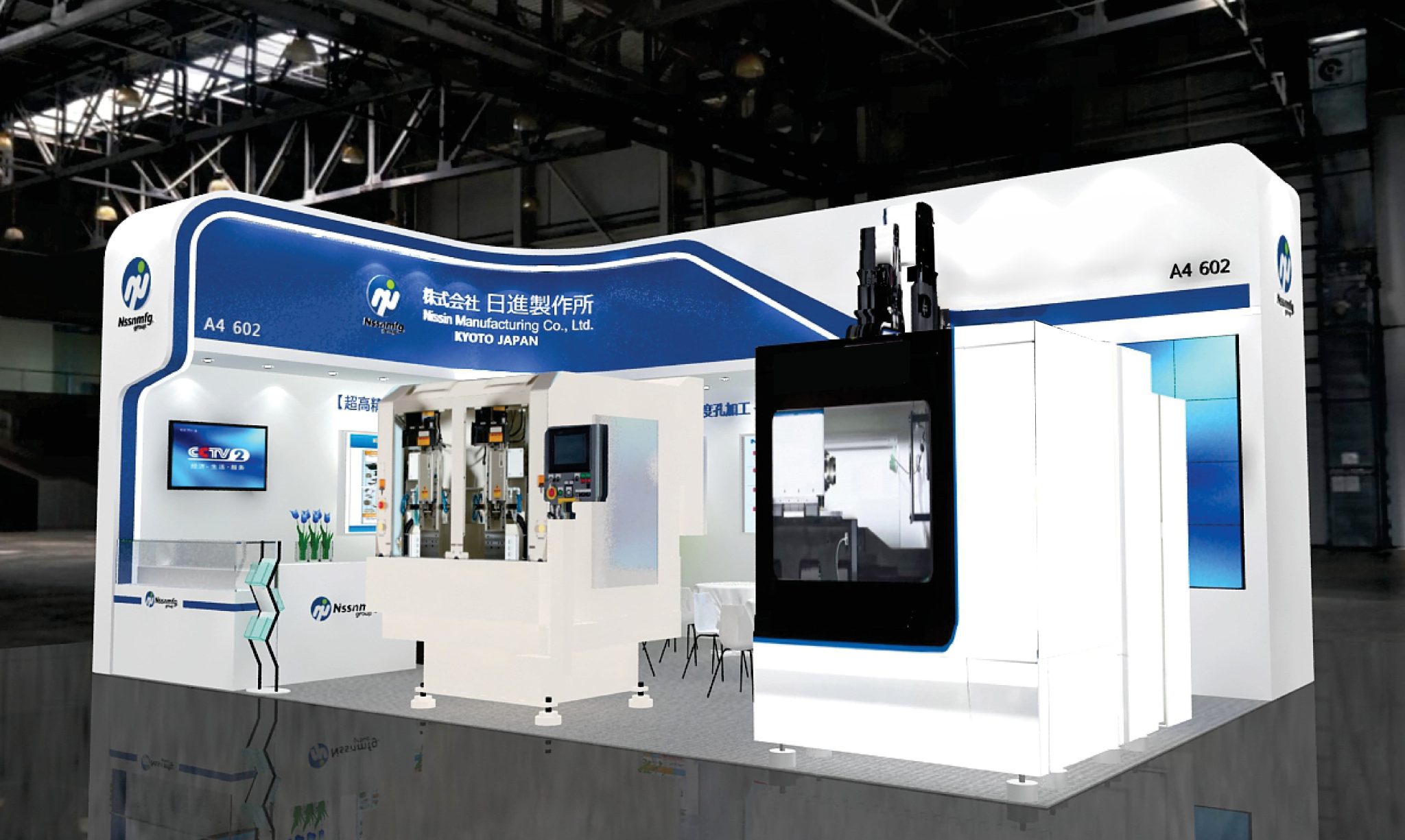 第19回 中国国際工作機械展覧会 (CIMT 2025) に出展いたします 株式会社日進製作所 | 超精密ホーニングマシンの総合メーカー